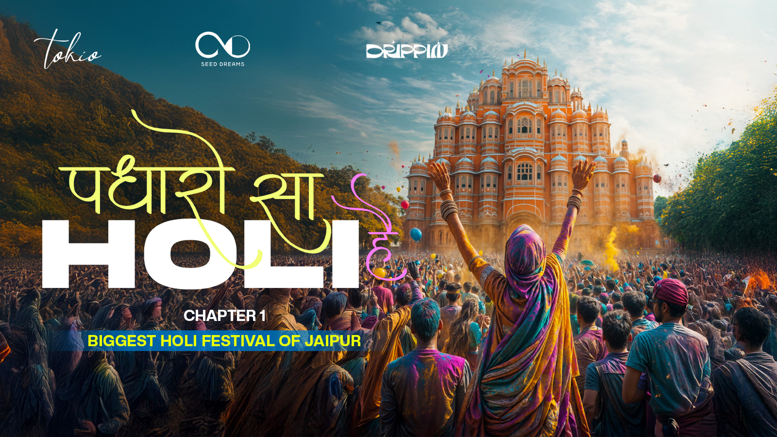 Padharo Sa Holi Hai 2025 | Tickets | Holi 2025